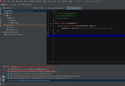 Idea不能运行main方法 黑土浊墨悟吾心 博客园