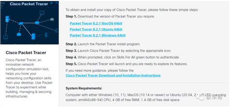 网络之路13：认识模拟器cisco Packet Tracer 知乎