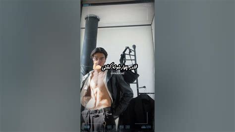 دوستان کراشتون دانیال جان دوباره برگشته🫠هیکل ورزشکاری چهارشونه🥲😂🔥وینیوینیویدزتیبگشفته