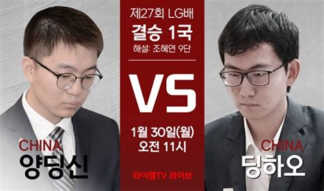 타이젬 대한민국 1위 바둑사이트 Tygemcom