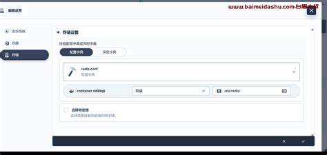 K8s 配置文件 Kubesphere 白眉大叔