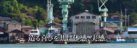 株式会社木曽造船