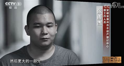 “95后”公务员贪污近7000万，曾带女友住10万一晚套房！ 知乎