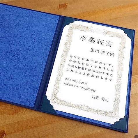 ナカバヤシ タイトル付証書・賞状ファイル表彰状布クロス貼りタイプ A4判 紺 It マキア 通販 Yahoo ショッピング