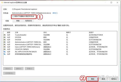 系统文件删除时提示没有权限怎么办 知乎