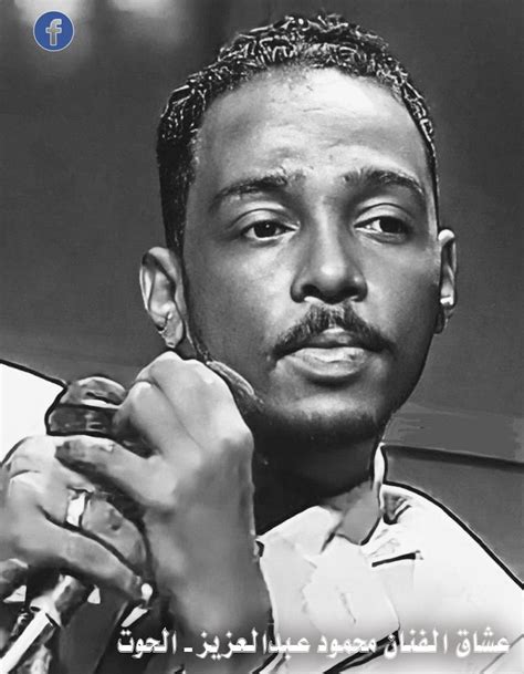 عشاق الفنان محمود عبد العزيز الحوت Jakarta