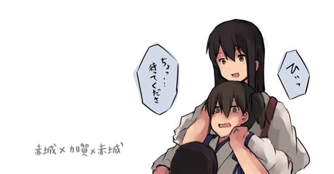 艦これ 赤賀まとめ その3 ゆうたかのマンガ 加賀 赤城 赤賀 Pixiv