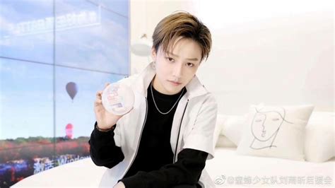 Pin Em Liu Yu Xin 刘雨昕