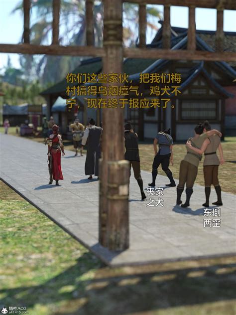第01话 《[3d]赌局》未删减版全集免費在线阅读 禁漫大王 韩漫日漫3d漫画的禁漫大王