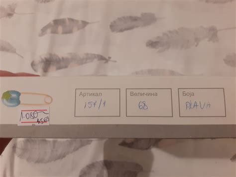 Kompletić Za Dečake Beeboo