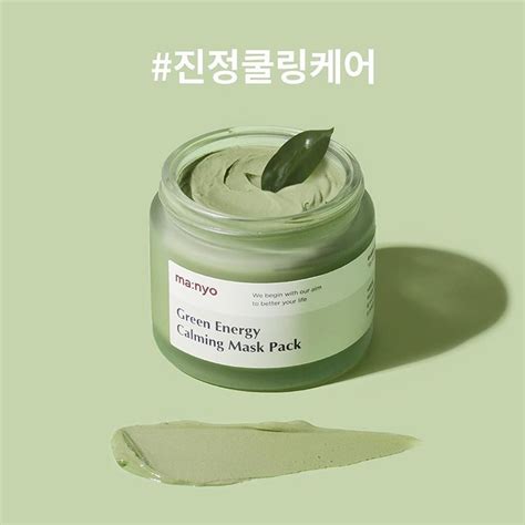 마녀공장 в Instagram 여름피부관리 팩추천 뜨거운 태양에 대처하는 마녀언니의 피부관리법 ⠀⠀⠀⠀⠀⠀⠀⠀⠀⠀⠀ ♨️뜨~거운 피부에 💦시원한 팩 하나 1 각종