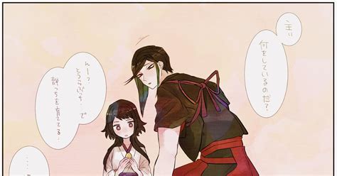 刀剣乱夢 弊本丸まとめ Yのイラスト Pixiv