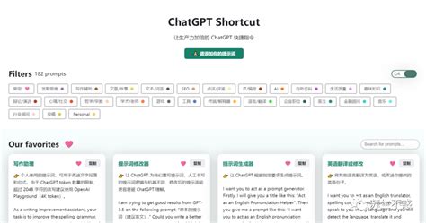 New Bing Chatgpt