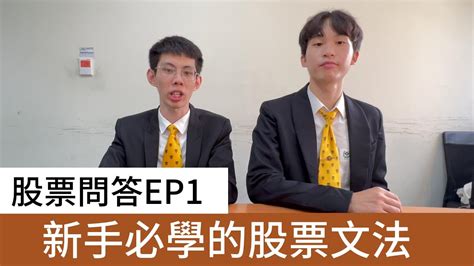 Ep Youtube