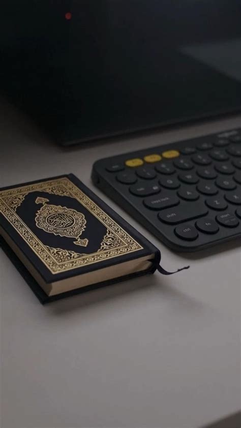 Beshak Allah Maff Karny Wala Ha ️🌙 Quran Islamic Architecture Qur