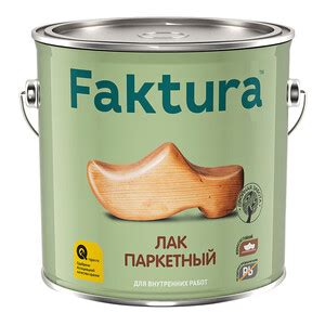 Лак алкидно-уретановый паркетный Faktura бесцветный 2,7 л полуматовый ...