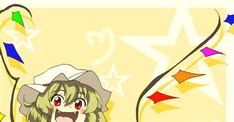 東方 きゃっきゃっ！ 灯跡（ヒセキ）のイラスト Pixiv
