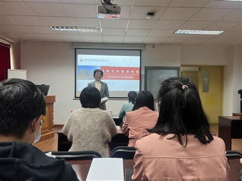 公司纪委召开纪检工作培训会议 中国科学院成都有机化学有限公司