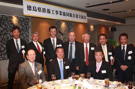 平成27年4月16日 設立総会・懇親会｜《有限会社工藤建設興業》は、徳島県で鉄筋工事、型枠工事、とび・土工事を行っています。
