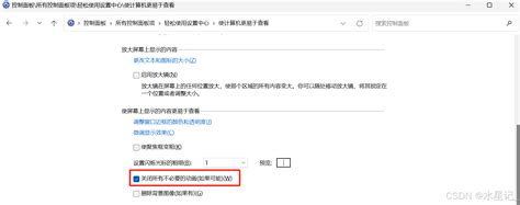 animate css详解：轻松实现网页动画效果 csdn博客