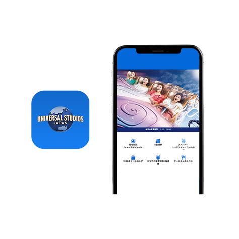 유니버셜 스튜디오 재팬 완벽 가이드 🎢