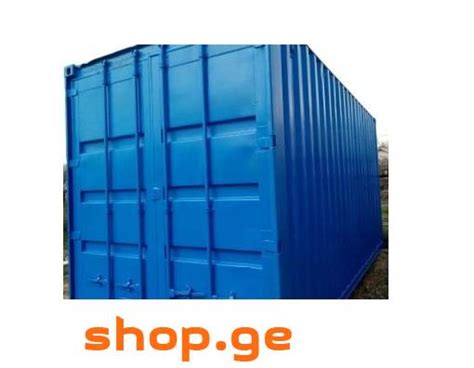 20 6m რკინის საზღვაო კონტეინერი