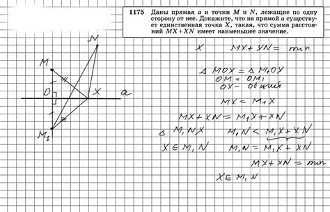 Геометрия 7 класс атанасян номер 450 Telegraph