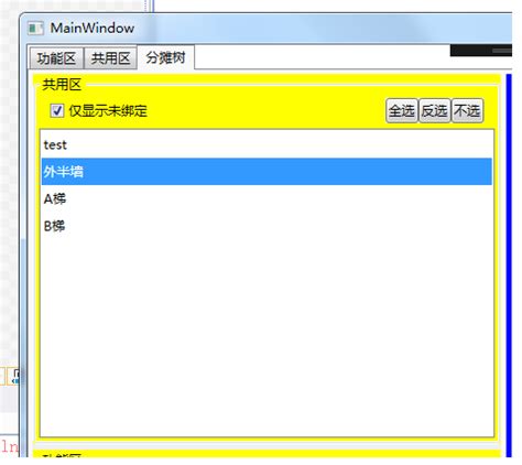 Wpf Listbox Listbox Csdn
