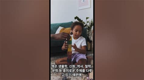 아메리칸 프로메테우스 특별판 로버트 오펜하이머의 평전입니다 Youtube