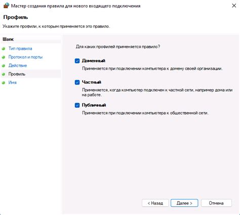 Как добавить исключения в брандмауэр Windows 11 и Windows 10