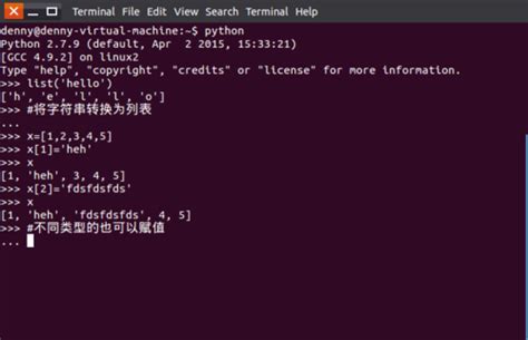 Python列表删除另一个列表python列表删除特定元素 Csdn博客