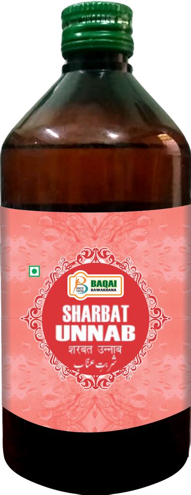 Sharbat E Unnab Grade Standard Medicine Grade Packaging Size 200 Ml At Rs 120 Bottle In