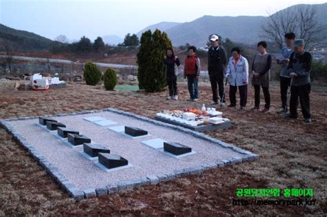 경기도묘지이장 경기벌초 가족평장묘조성 가족묘지조성 사례 사진들 네이버 블로그