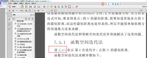 数学符号1求和符号后面要有括号吗 Csdn博客
