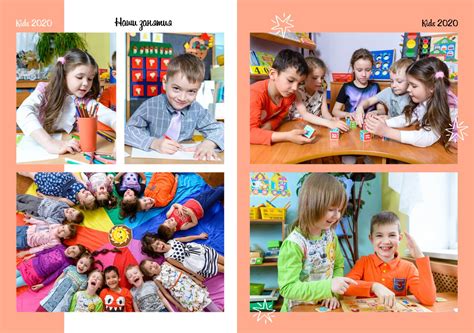 Делаем ФОТОКНИГИ сами* * *: Фотокнига для выпускников детского сада ...
