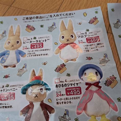 激安お買い得 2023年 58枚 ダイソー キャンペーン シール Daiso ピーターラビット広告、ノベルティグッズ｜売買された