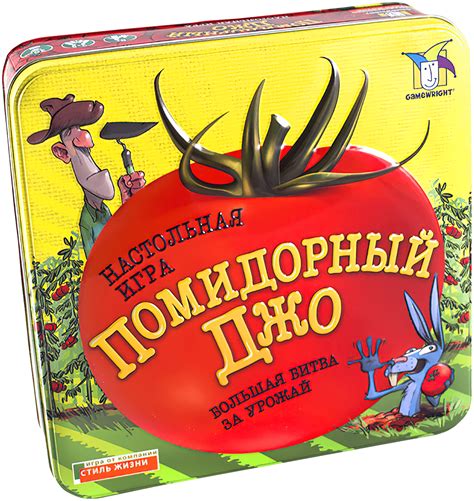 Настольная игра Помидорный Джо / The Big Fat Tomato Game купить по ...