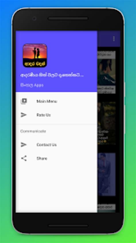 Android 용 Love Quotes Sinhala Adara W 다운로드