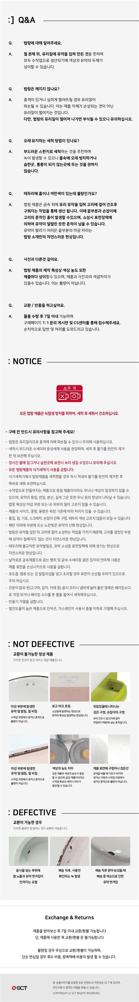 무민하우스 법랑 양수냄비 18cm 감도 깊은 취향 셀렉트샵 29cm