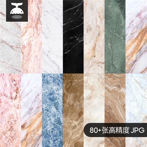 設計素材高清大理石紋理圖案貼圖材質米黃深色淺色大理石JPG圖片背景素材 蝦皮購物