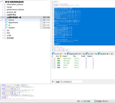 Sql语句练习题2 单表查询sql 单表查询 例题 Csdn博客