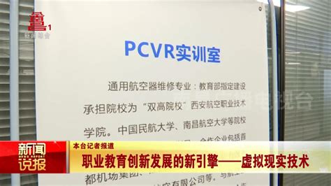 新闻说报 南昌广播电视台