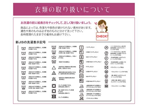 株式会社クライムインナーウェア等 企画製造卸株式会社クライム トップページ