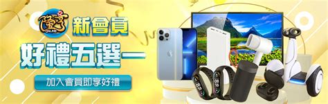 龍亨online娛樂城官方網站 App手機版下載 出金評價ptt體驗金 會員優惠