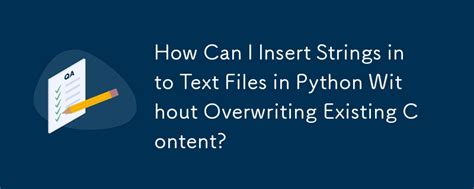 如何在 Python 中將字串插入文字檔案而不覆蓋現有內容？ Python教學 Php中文網