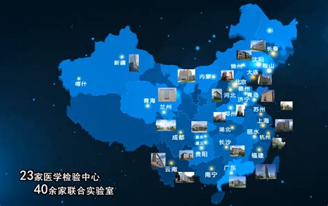 北京博奥医学检验所怎么样 知乎