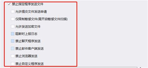 怎么禁止浏览器上传文件（浏览器无法上传本地文件的方法）浏览器阻止文件上传 Csdn博客