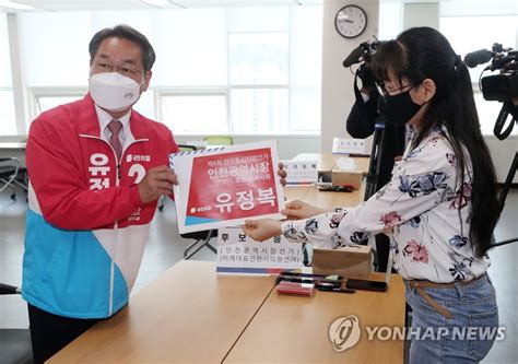 與 승부처 수도권·충청 집중 공략지방권력 과반 차지 나무뉴스