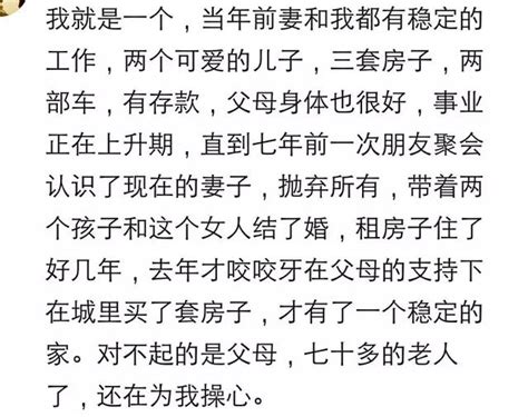 那些自甘墮落的人啊天作孽尤可恕自作孽不可活 每日頭條