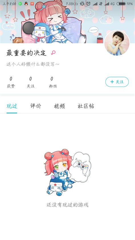 水军好多 侠客风云传online 小米游戏中心